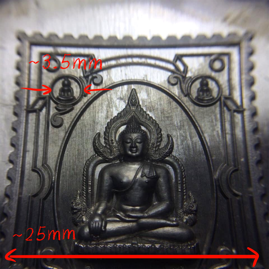Buddhist amulet of Luang Pho Pet - Global Dimension