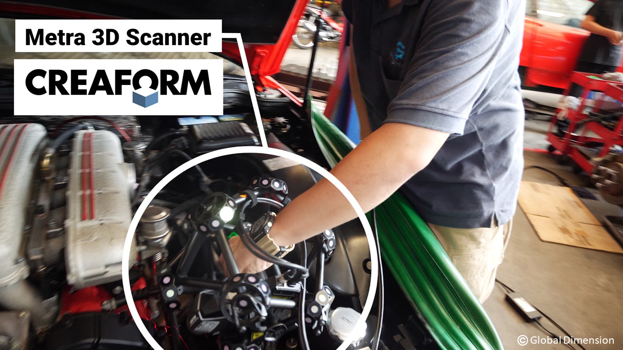 Ferrari 575M 3D scan for new exhaust fabrication - Global Dimension